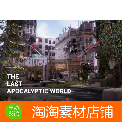 Unity3d Post Apocalyptic World Pack 1.1世界末日城市场景