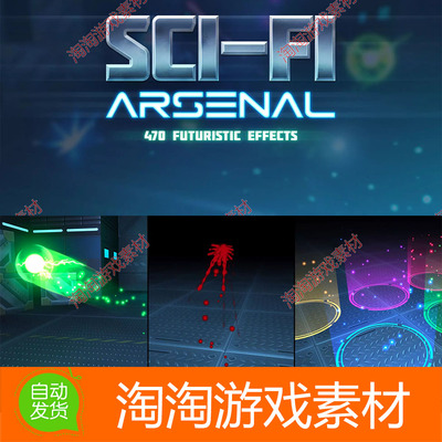 Unity3d Sci-Fi Arsenal v1.7 科幻魔法技能特效插件工具 URP可用