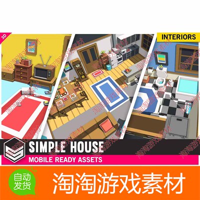 U3D Simple House Interiors - Cartoon assets 卡通家具内饰模型