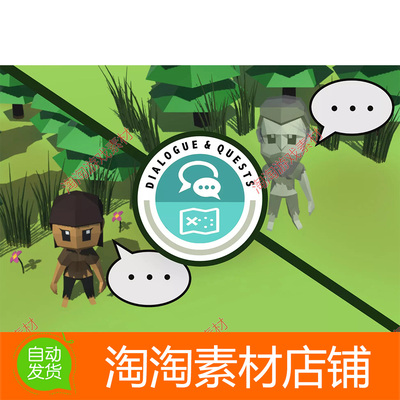 Unity3d Dialogue and Quests 1.16  分支对话条件事件任务系统