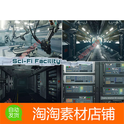 Unity3d Sci-Fi Facility 1.9 科幻基地空间站场景模型