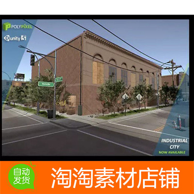 Unity3d Industrial City 1.0 模块化工业城市模型素材