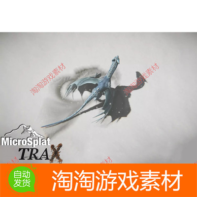 Unity3d MicroSplat - Trax  3.8 地面交互草地雪地痕迹雕刻工具