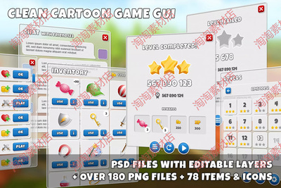 Unity Clean cartoon 4k game GUI over 180 PNG files1.21卡通UI