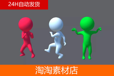 Unity Hyper-Casual Character Stickman sphere1.0包更新 火柴人