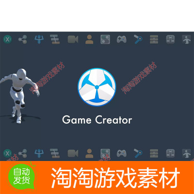 Unity3d Game Creator 1.1.16 可视化游戏开发制作创建插件 包更