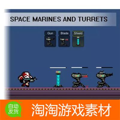 Unity Space Marines and Turrets Pixel art Pack v1 像素2d角色