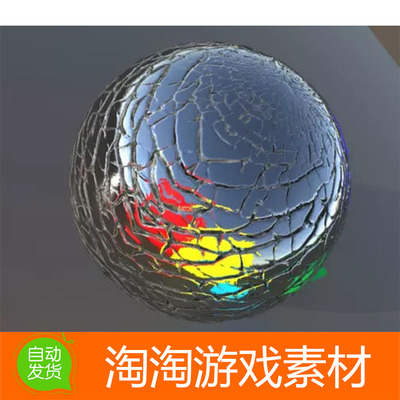 unity3d High Quality Reflective Metal Pack 1 1.1金属纹理材质