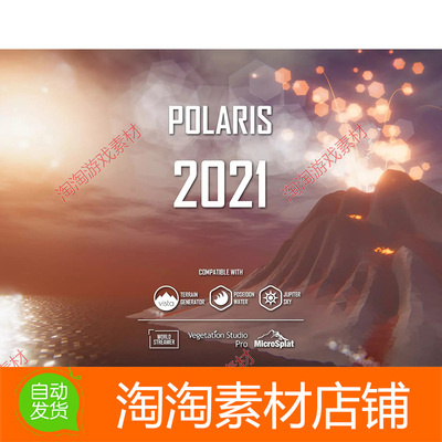 Polaris 2021 - Low Poly Mesh Terrain Editor 2021.1.18地形