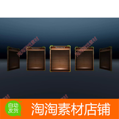 Unity Character Select Carousel (uGUI) 2.2角色选择屏幕UI素材