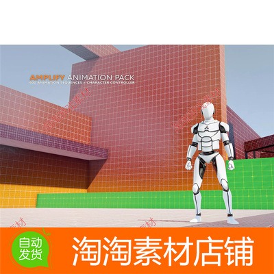 Unity3d Amplify Animation Pack v1.0.1000 第三人称人物动画包