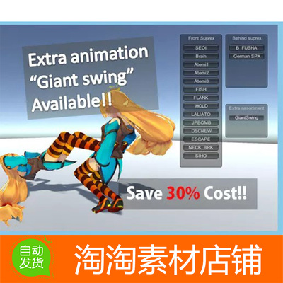 Unity HQ Fighting Animation vol.1~10 v1.0.4 格斗动作动画素材