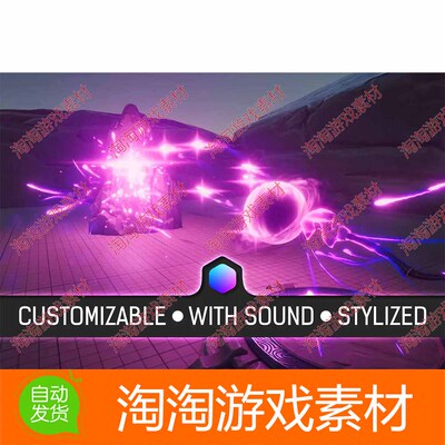 Unity3d Magic Missiles and Lasers 1.1 游戏魔法技能特效 素材