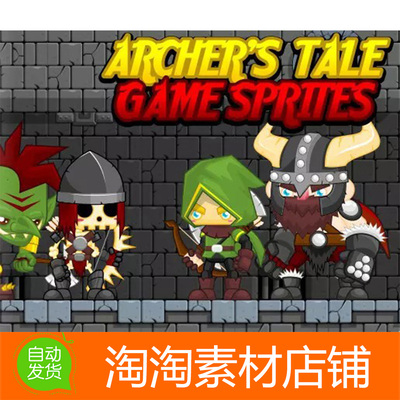 Unity Archer's Tale - Game Sprites 1.0冒险游戏角色动画2d素材