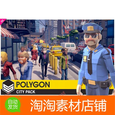 Unity POLYGON City - Low Poly 3D Art 1.11.1 包更新 卡通城市