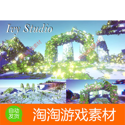 Unity Ivy Studio Procedural vine generation 1.4 包更 藤蔓