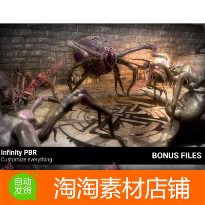 Unity3d Spiders - Bonus Files 4 - Music 1.0 蜘蛛怪物模型音乐