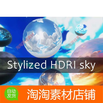Unity Cartoon Stylized HDRI sky Pack 01 v1.5风格化卡通天空盒