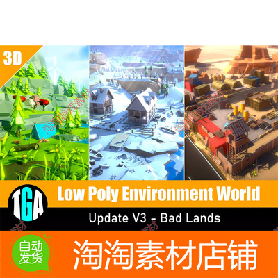 Unity3d Low Poly Environment World v3 卡通世界场景模型