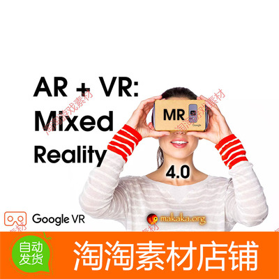 Unity AR VR Mixed Reality 4.0 包更新 虚拟现实虚拟加强插件