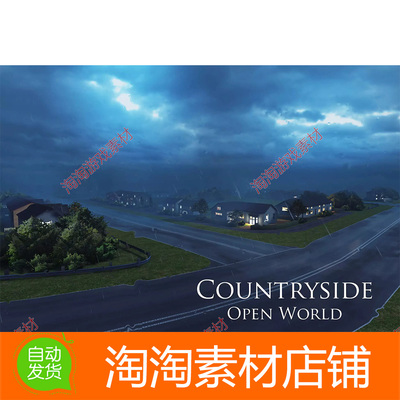 Unity Countryside - Open World 1.0 乡村开放世界房屋公路场景