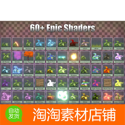 Unity Sprite Shaders Ultimate 6.20 包更 精灵着色器合集终极版