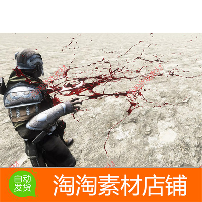 Unity3d Volumetric Blood Fluids 1.0.9 体积血液喷溅特效