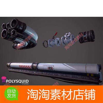 Unity3d Modular Sci-Fi Pipes Pack 1.1  模组化科幻管道模型