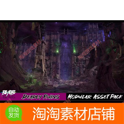 Unity Deadly Ruins - Modular Environment Pack 1.0  废墟场景