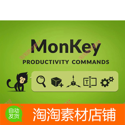 Unity MonKey - Productivity Commands 2023.0.3 工作流增强工具