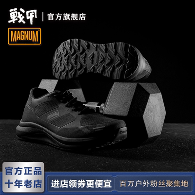 马格南低帮战术鞋轻量耐磨大底