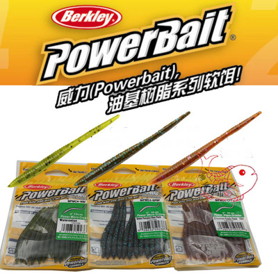 日式路亚面条虫BerkleyMPMC4