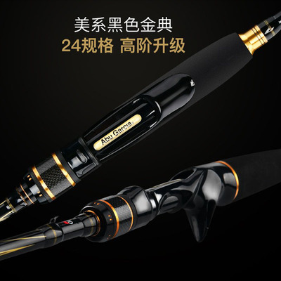 阿布19款全新pmax直柄远投枪柄竿