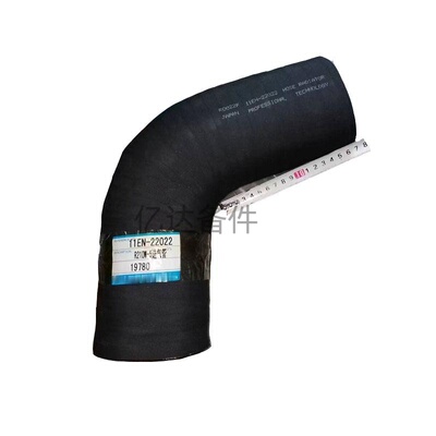 适用于现代R210W-5/11EN-22022挖掘机发动机空气进气管