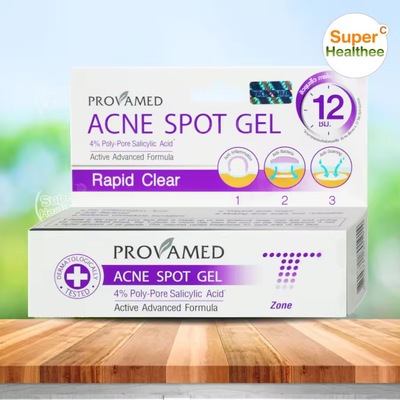 泰国Provamed acne spot gel 净痘淡印凝胶10g T区祛痘膏淡化痘印