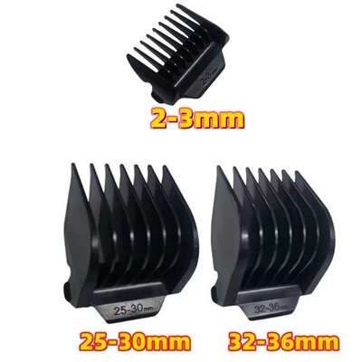 科德士916/916S912电推剪限位梳