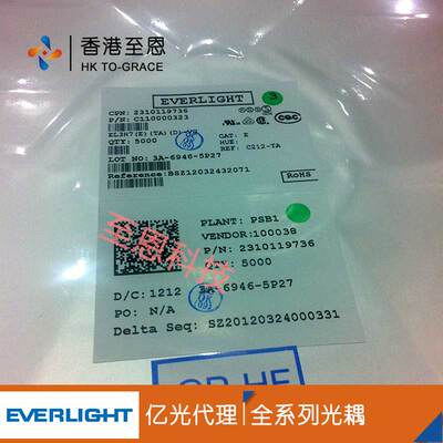 EL3H7(E)(TA)-G原装光耦亿光