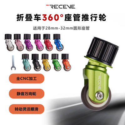 RECEVE培林万向轮412P8P10辅助