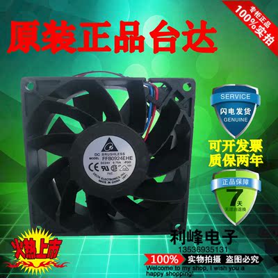 原装 台达 FFB0924EHE 24V 0.75A 9038 9CM ABB 变频器 风扇