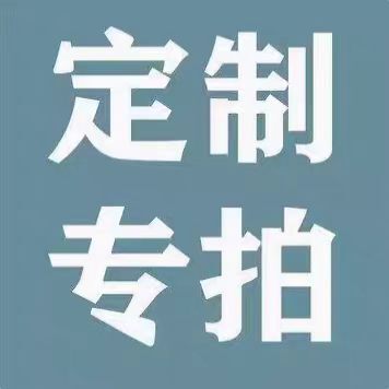 老客户专门定制产品直拍按照产地品牌选购