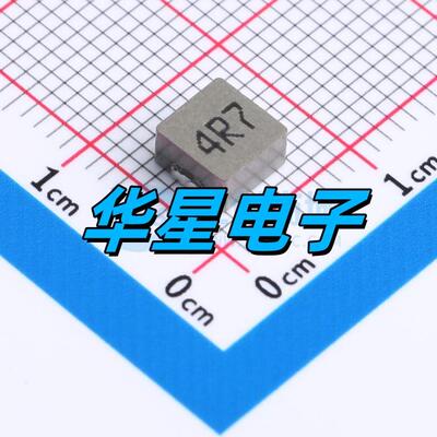 功率电感4.7uH±20%5A