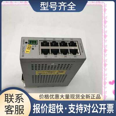 正品CONTEC SH-9008-FIT 八口交换机 实拍议价