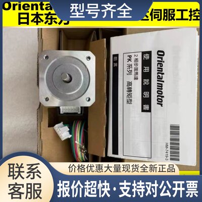 电机AZM66MC*46MC*ASM911AC*ARM46AC*66SAK*69AC*24SAK-T10询议价