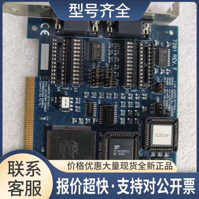 SEALEVEL 7201 rev.F  测试完好议价
