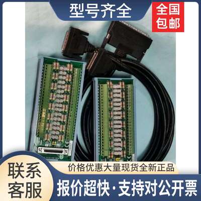 线缆PCL-10250 配ADAM-3951 50P导轨式接线端子板议价