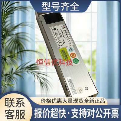 M1Y-2302G (ROHS) M1Y2-5300G2H 300W工控设备机冗余电源模块议价