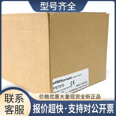 正品 传感器 PS7570 议价