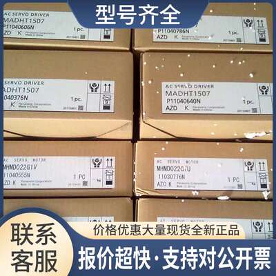 驱动器MBDKT2510E正品！议价