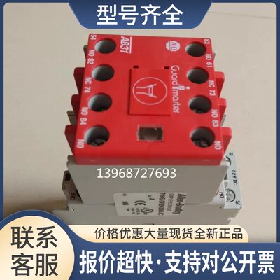 700S-CF440ZJC /ZJBC 700S-CFB620DJC/CF620EJC 接触器议价