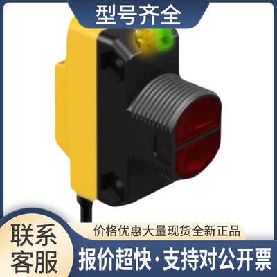 QS186LE10 W/30 传感器 接近开关 议价